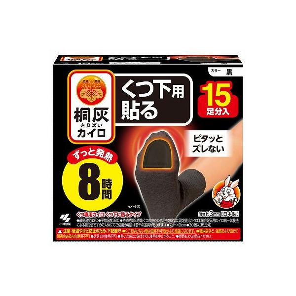 【発売日：2023年12月13日】※本商品ページは【単品6個セット】の商品ページです。【単品商品説明文】※以下、すべて単品の場合の商品説明です。くつ下に貼るタイプの足もと用カイロ足うらのつま先に貼って使用します濃い色のくつ下に目立たず使えま...