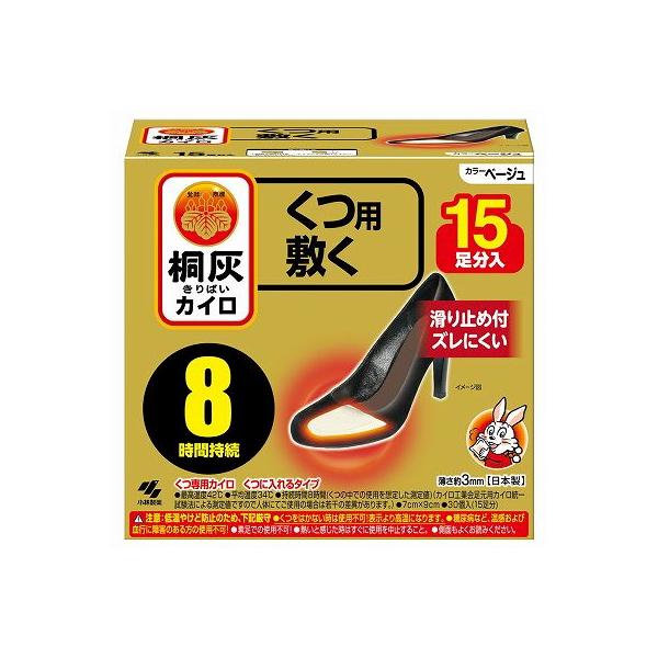 【発売日：2023年12月13日】※本商品ページは【単品10個セット】の商品ページです。【単品商品説明文】※以下、すべて単品の場合の商品説明です。くつに敷くタイプの足もと用カイロくつのつま先に敷いて使用しますくつの中でもずれにくい滑り止め付...