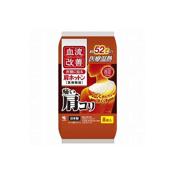 【発売日：2023年12月13日】※本商品ページは【単品5個セット】の商品ページです。【単品商品説明文】※以下、すべて単品の場合の商品説明です。医療機器の温熱シート痛い肩コリを約５２℃の温熱でほぐします両肩のコリを１枚でほぐす幅２６ｃｍのワ...