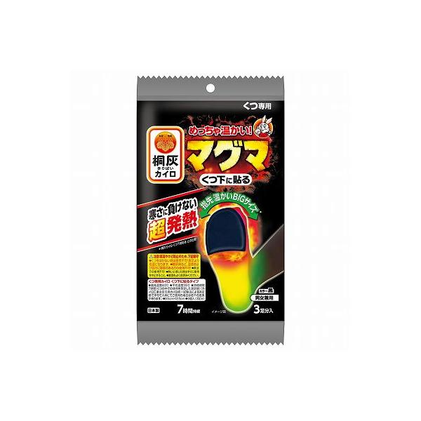 【発売日：2023年12月13日】※本商品ページは【単品15個セット】の商品ページです。【単品商品説明文】※以下、すべて単品の場合の商品説明です。寒い屋外でも冷気に負けない発熱力でしっかりつま先を温めます足裏（靴下）に貼って、親指から小指ま...