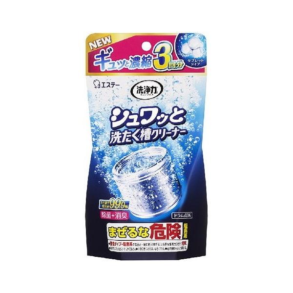 【発売日：2023年05月09日】このページは4901070909926単品が10個セットの商品ページです【商品特徴】●洗浄成分が、洗たく槽の裏側まですばやく浸透。「カビ」「菌」をしっかり除去し、気になるニオイをスッキリ消臭。●シュワッと溶...