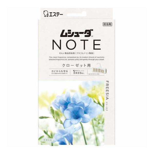 【発売日：2026年03月31日】【商品詳細】●大切な衣類を約１年間虫からしっかり守ります●厳選したフレグランスオイルをモダンにブレンドし創りあげた清潔感のある香りが収納空間内に広がり、ふわっとやさしく香ります●防カビ剤配合でカビの発育を抑...
