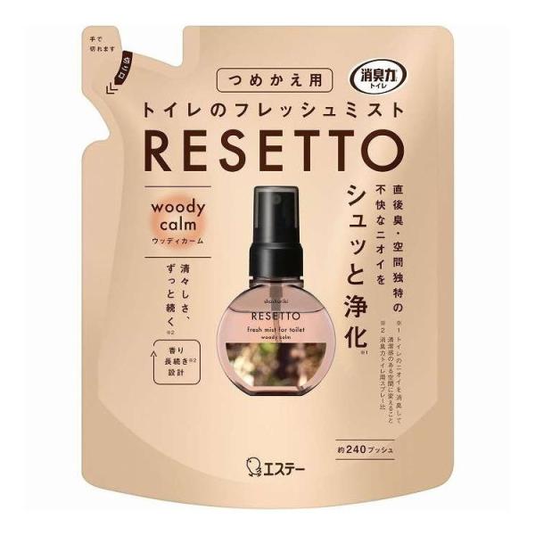 【発売日：2026年03月31日】【商品詳細】●消臭成分がふわっと広がるミストタイプのスプレー●トイレ直後やトイレ空間の独特なニオイに使用できる●みずみずしい香りが自然に残る、香り長続き※設計　※トイレの消臭力スプレー比成分:エタノール、水...