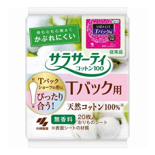 【発売日：2026年02月26日】※単品の場合の商品情報になります。予めご了承ください。  【商品詳細】 ●Ｔバックショーツ用のおりものシート●天然コットン１００％※でかぶれにくい※表面シートの材質●シート形状がＴバックショーツの形にぴった...