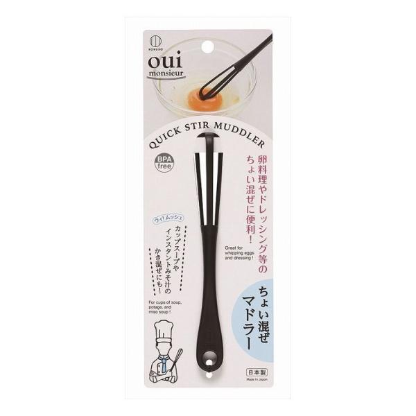 【発売日：2021年04月26日】※こちらの商品は単品（またはパック）商品が3個セットでの販売となります。↓単品商品情報↓卵料理やドレッシング等のちょい混ぜに便利です。カップスープやインスタント味噌汁のかき混ぜにも。商品区分：雑品メーカー名...