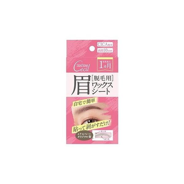 【発売日：2025年04月15日】【商品詳細】アイブロウサロンと日々の眉ケアから卒業！自宅で簡単♪眉毛に合わせてシートを貼って剥がすだけで最大１か月眉処理いらず！日本人の眉に沿ったオリジナルのワックスシート。最長１か月効果持続！両眉１０回分...