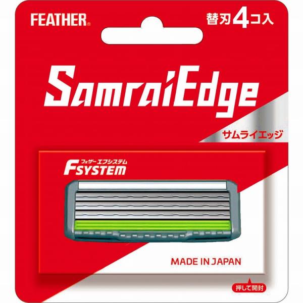 【発売日：2024年02月19日】【商品説明】男性用３枚刃カミソリサムライエッジ専用替刃商品区分：全成分：ステンレス刃物鋼・ABS樹脂メーカー名：フェザー安全剃刀生産国：日本内容量：4個