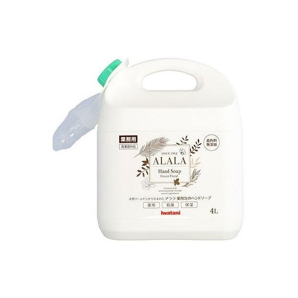 【発売日：2025年04月10日】【商品詳細】天然パームヤシ油由来の洗浄成分で環境にも肌にも配慮した製品です。低刺激な殺菌成分イソプロピルメチルフェノール配合の医薬部外品なので、やさしい使い心地できちんと殺菌できます。手肌にうるおいを与える...