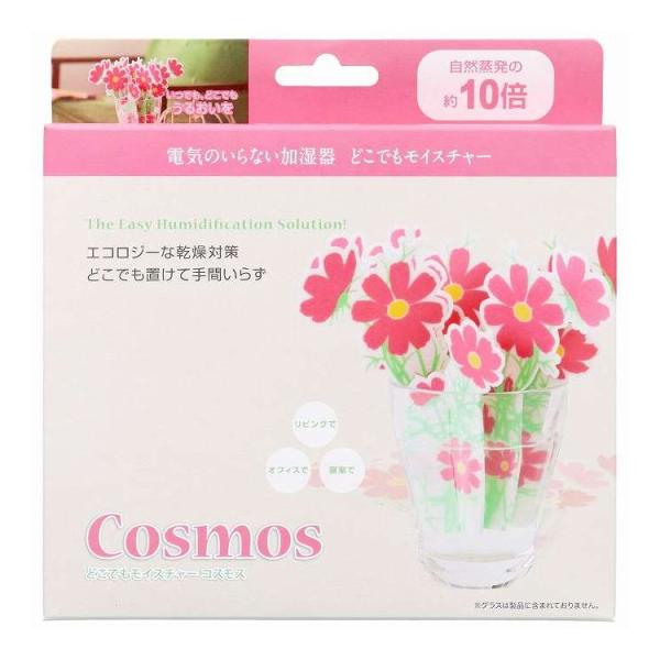 【発売日：2025年10月17日】【商品詳細】・自然気化式の加湿器で電気いらず。・どこでも置けてインテリアにも馴染む。メーカー名:岩谷マテリアル生産国・加工国:日本内容量:1個