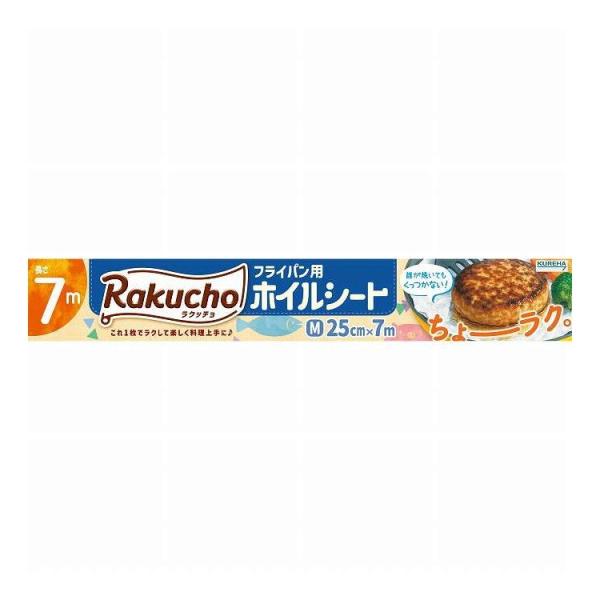 【発売日：2026年02月26日】※単品の場合の商品情報になります。予めご了承ください。  【商品詳細】 新ブランド【Ｒａｋｕｃｈｏ（ラクッチョ）】誰が焼いてもくっつかない！つるっつるエンボス加工！  メーカー名:クレハ 生産国・加工国:日...