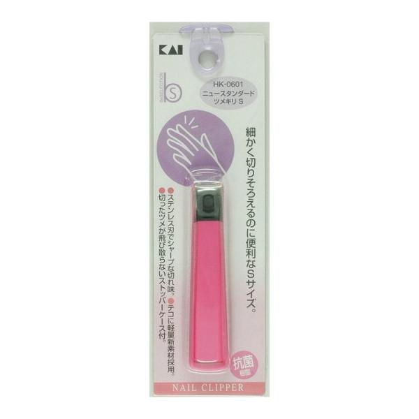 【発売日：2023年12月08日】こちらは4901601975741単品が5個セットの商品ページです。以下、単品説明文【単品商品説明】シャープなステンレス刃採用。軽量素材で使いやすい。切った爪が散らばらないストッパーケース付き。【製造者】貝...