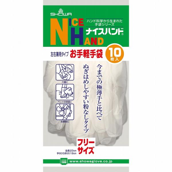 【発売日：2024年02月19日】【商品説明】●塩化ビニール製使いきり手袋１０枚入です。●素手感覚が活かせる極薄手タイプです。●ぬぎはめしやすくするため、内面に加工を施しています。●左右兼用タイプです。●パウダーフリータイプです。商品区分：...
