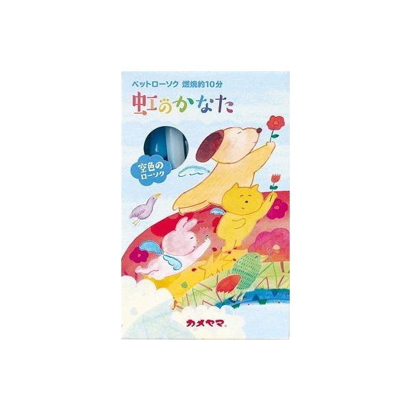 【発売日：2023年12月07日】こちらは4901435208657単品が5個セットの商品ページです。以下、単品説明文【単品商品説明】フルーティフローラルのペット向けローソク。パッケージイラストは虹の橋という詩に基づいて作成。燃焼時間は約１...