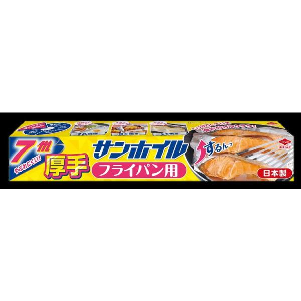 【発売日：2023年06月08日】このページは4901603025666単品が10個セットの商品ページです【商品特徴】フライパン用厚手７Ｍ。日本製。【製造者】東洋アルミエコープロダクツ（株）【生産国】日本【単品内容量】7M※メーカーの都合に...