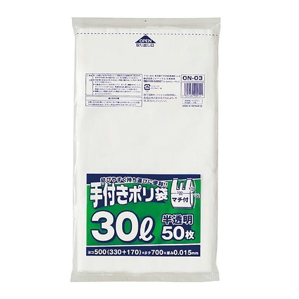 【発売日：2023年05月17日】このページは4521684909121単品が6個セットの商品ページです【商品特徴】結びやすくて持ち運びに便利な手付タイプ【製造者】（株）ジャパックス【生産国】ベトナム【単品内容量】50枚※メーカーの都合によ...