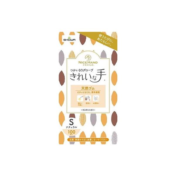 【発売日：2023年05月29日】このページは4901792044349単品が5個セットの商品ページです【商品特徴】●取り出しやすいボックスタイプの天然ゴム製使いきり手袋１００枚入です。●伸縮性に優れ、薄く手にしなやかにフィットします。●天...