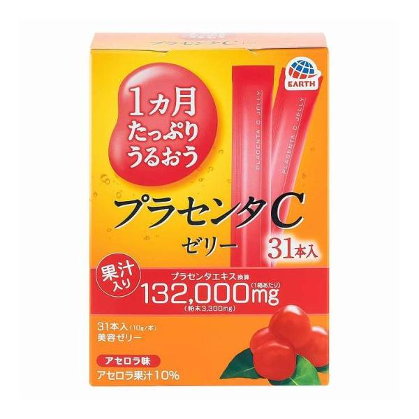【発売日：2025年07月23日】●７つの美感成分配合（１）プラセンタエキス（２）低分子コラーゲンペプチド（３）エラスチン（４）プロテオグリカン（５）ビタミンＣ（６）マンゴスチンエキス（７）ツバメの巣エキス商品区分:健康食品成分:【原材料名...