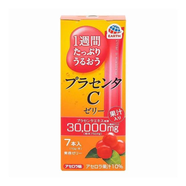 【発売日：2025年07月23日】●７つの美感成分配合（１）プラセンタエキス（２）低分子コラーゲンペプチド（３）エラスチン（４）プロテオグリカン（５）ビタミンＣ（６）マンゴスチンエキス（７）ツバメの巣エキス商品区分:健康食品成分:【原材料名...