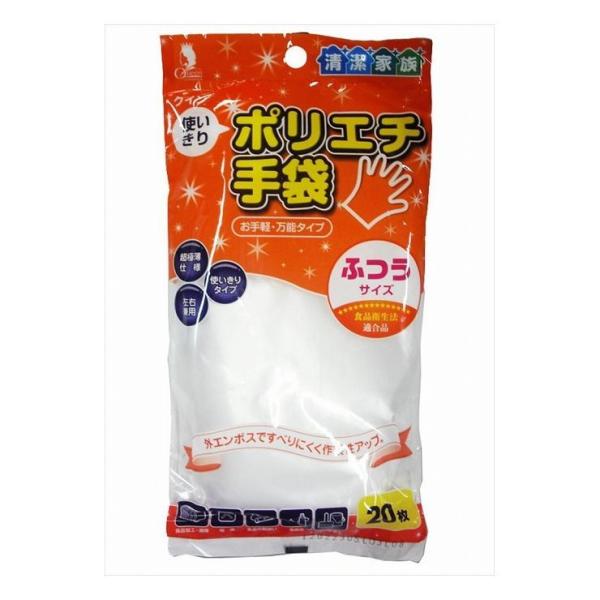 【発売日：2021年04月26日】※こちらの商品は単品（またはパック）商品が6個セットでの販売となります。↓単品商品情報↓外エンボス（凹凸）加工を施し滑りを防止した左右兼用の使い捨て手袋食品衛生法に適合した使いきり手袋商品区分：雑品メーカー...