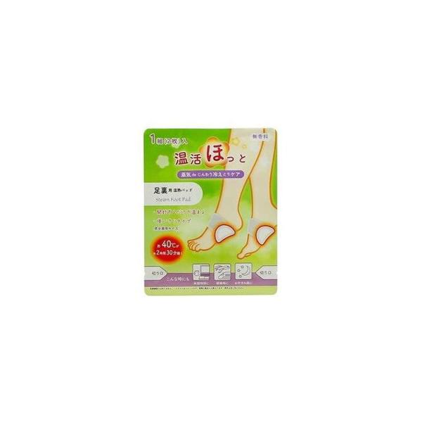 【発売日：2025年06月20日】【商品詳細】蒸気を伴った熱が体の芯までじんわり温める使い切り温熱パッドです。約４０℃のあったかい蒸気が出るので、冷えたカラダをやさしく温めてくれます。持続時間約２時間３０分成分:発熱体：鉄粉含有肌側不織布：...