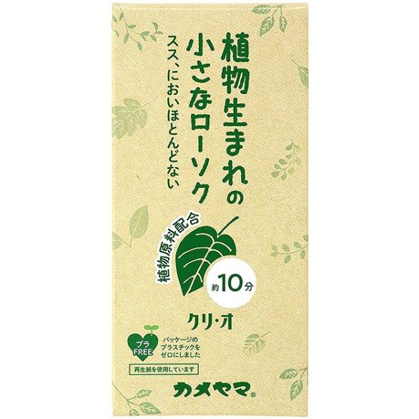 【発売日：2024年02月19日】【商品説明】植物原料を約60％配合した地球にやさしいエコローソク。ススが少なく、仏壇が汚れにくく熱による曲がりに強く耐熱性があり夏場でも曲がりや油じみなどが発生しにくいです。商品区分：全成分：植物性ワックス...
