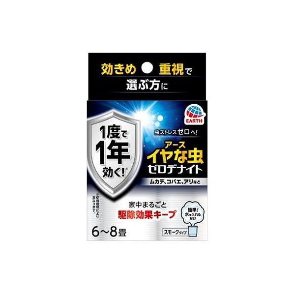 【発売日：2025年04月10日】【商品詳細】新規作用性有効成分を配合し、１度使えば１年間、害虫のいない空間が続きます。薬剤がすみずみまで行き渡るので、効きめを重視する方におすすめです。成分:【有効成分】ブロフラニリドメーカー名:アース製薬...