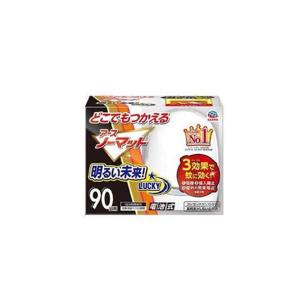 【発売日：2023年05月09日】このページは4901080054418単品が2個セットの商品ページです【商品特徴】薬剤臭がしない低刺激タイプの蚊とりです。コンセント不要でいつでもどこでも使えます。小さなお子様やペットのいるご家庭におすすめ...