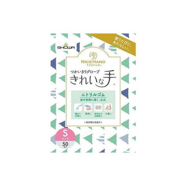 【発売日：2023年05月29日】このページは4901792044578単品が3個セットの商品ページです【商品特徴】●薄く手にぴったりフィットするため、細かな作業に適しています。●ニトリルゴム製のため、洗剤や油に対して耐久性があり、丈夫です...