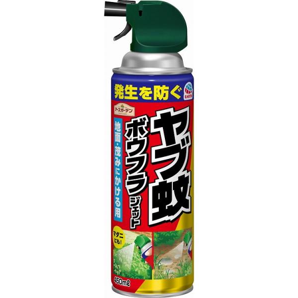 【発売日：2023年05月01日】このページは4901080064011単品が5個セットの商品ページです【商品特徴】●もう蚊を見たくない●発生を防ぐ●約2週間発生予防（※蚊成虫・マダニに対する効果。使用環境により異なります。）●植物にやさし...