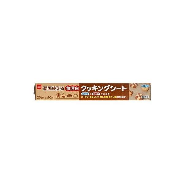 【発売日：2025年04月10日】【商品詳細】無漂白のクッキングシートです。お料理がサラッとはがれて型崩れしません。油や水を通しにくいので天板や皿をよごさない。水蒸気を適度に通しますので蒸し料理などに使えて便利です。成分:高密度耐油紙・シリ...
