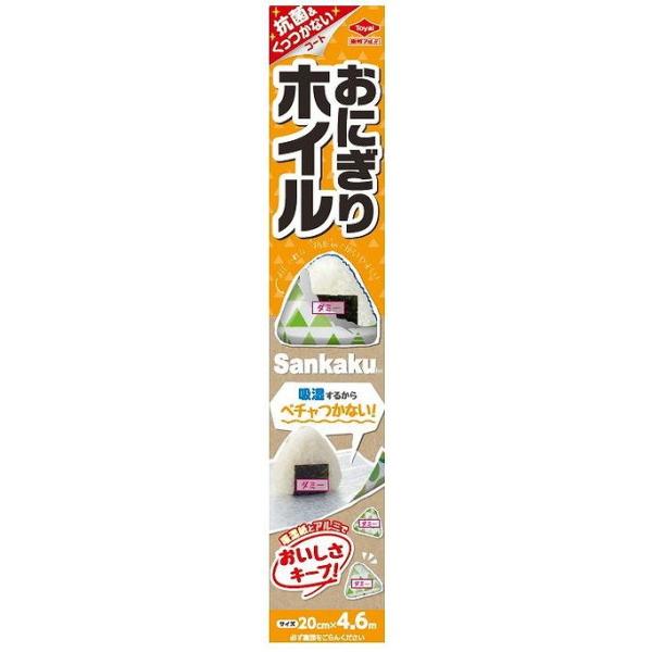 【発売日：2023年05月01日】このページは4901987217534単品が8個セットの商品ページです【商品特徴】抗菌効果で安心。おにぎりがくっつかない加工。吸湿効果でベチャつかない。シンプルで飽きがこない、おにぎりを連想させ、年代性別を...