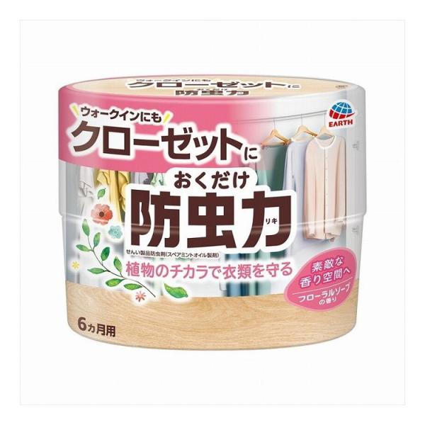 【発売日：2024年11月29日】【商品説明】ウォークインクローゼットなどに置くだけで6ヵ月間衣類を守ります。成分スペアミントオイル、α-ピネン、カルボンメーカー名アース製薬内容量300ML生産国・加工国中華人民共和国商品区分日用雑貨品、他