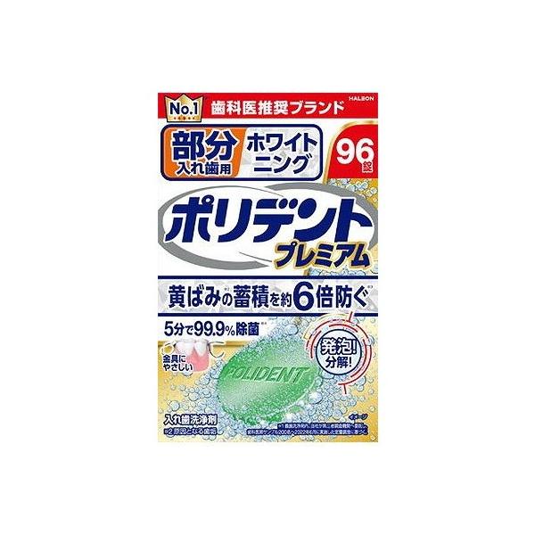 【発売日：2024年11月29日】【商品説明】黄ばみの蓄積を約6倍防ぐ。成分重炭酸ナトリウム、クエン酸、過炭酸ナトリウム、過硫酸水素カリウム、炭酸ナトリウム、安息香酸ナトリウム、ポリエチレングリコール8000、テトラアセチルエチレンジアミン...