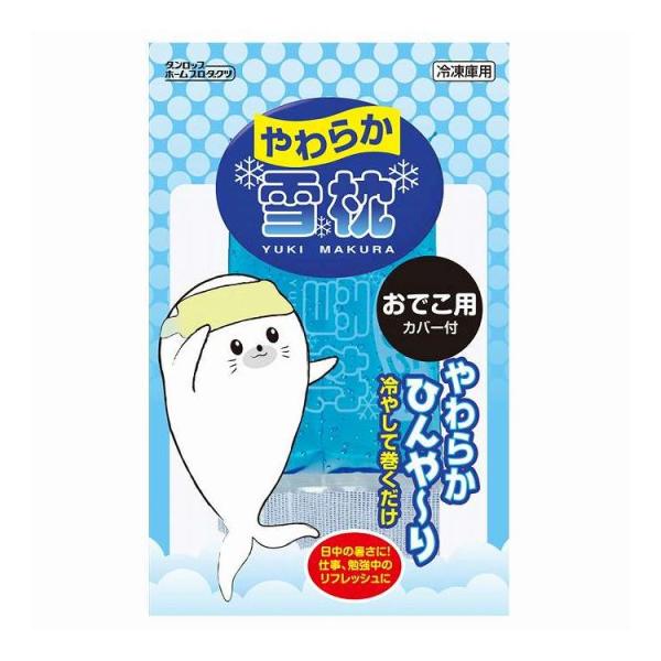 【発売日：2025年07月23日】【商品詳細】●冷凍庫に入れても凍らない不凍ジェルがおでこ等にやわらかくフィットします。●ジェルは冷凍庫で冷やしてくり返し使用できます。商品区分:日用雑貨品成分:保冷剤・EVAメーカー名:ダンロップホームプロ...