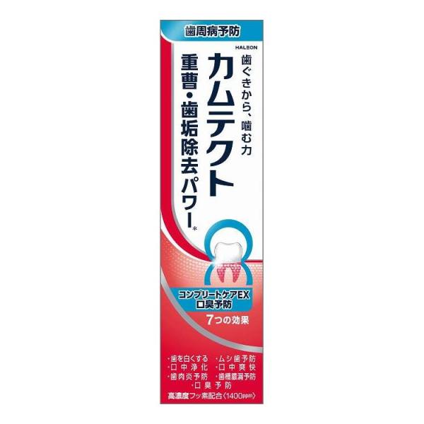 【発売日：2025年10月17日】【商品詳細】歯ぐきからの出血が気になる方のために特別に開発。気になる口臭を防いで、お口のフレッシュな爽快感が続く、薬用感のあるミントの香味。重曹で歯垢の除去 重曹（清掃剤）配合ハミガキでブラッシングによる歯...