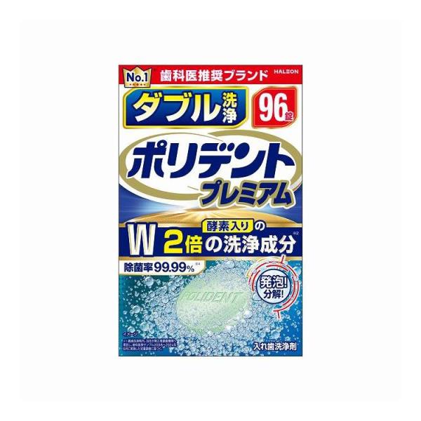 【発売日：2025年10月17日】【商品詳細】酵素入りの2倍の洗浄成分メーカー名:Haleonジャパン生産国・加工国:アイルランド内容量:96錠