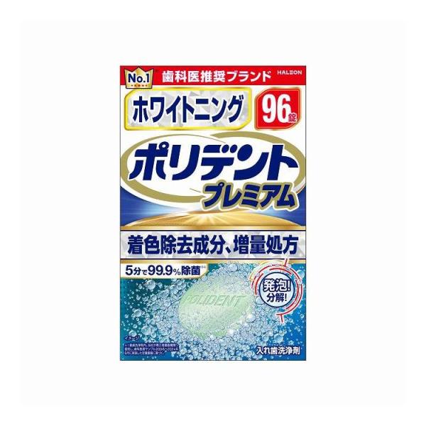 【発売日：2025年10月17日】【商品詳細】徹底ホワイトニングで入れ歯本来の白さに。メーカー名:Haleonジャパン生産国・加工国:アイルランド内容量:96錠