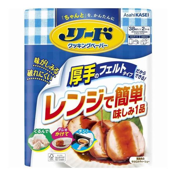 【発売日：2026年03月31日】【商品詳細】独自の物性による高い吸収力とろ過力で料理の幅広い用途に使えるクッキングペーパー。食材をくるんで、タレをかけ、チンするだけで、味しみ１品が完成。天然素材の厚手で丈夫なペーパーで油・水・熱にも強い。...