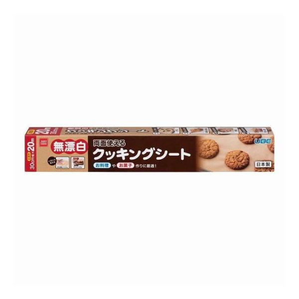 【発売日：2026年01月28日】【商品説明】無漂白クッキングシートは両面シリコーン樹脂加工をしていますので、両面使えます。油や水を通しにくいので天板や皿などを汚さずにパン、オーブン料理がきれいに仕上がります。水蒸気を適度に通しますので、蒸...