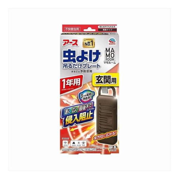【発売日：2026年03月31日】【商品詳細】いろいろなイヤな虫※をよせつけない！３つの薬剤が決め手。速く・広く・最後までユスリカの侵入阻止！雨にぬれても大丈夫。　※ユスリカ、チョウバエ、キノコバエ、ヌカカメーカー名:アース製薬生産国・加工...