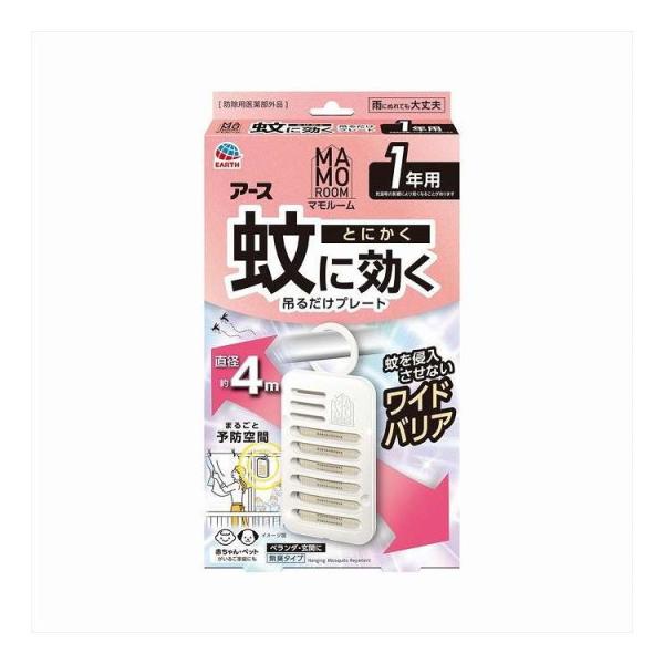 【発売日：2026年03月31日】【商品詳細】ベランダなどの出入口付近に設置するだけで、屋内への蚊の侵入を阻止。屋外での忌避効果も。直径約４ｍの範囲で効果があります。成分:【有効成分】トランスフルトリン1600mg（1個あたり）【その他の成...