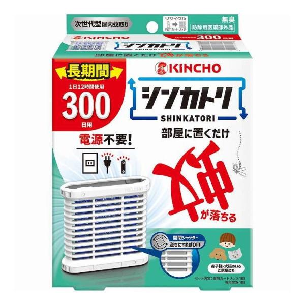 【発売日：2026年02月26日】※単品の場合の商品情報になります。予めご了承ください。  【商品詳細】 電源不要、部屋に置くだけ蚊が落ちる。無臭。１日１２時間使用３００日用。電源も電池も不要。灯油不使用。オン・オフは片手で容器を上下逆さま...