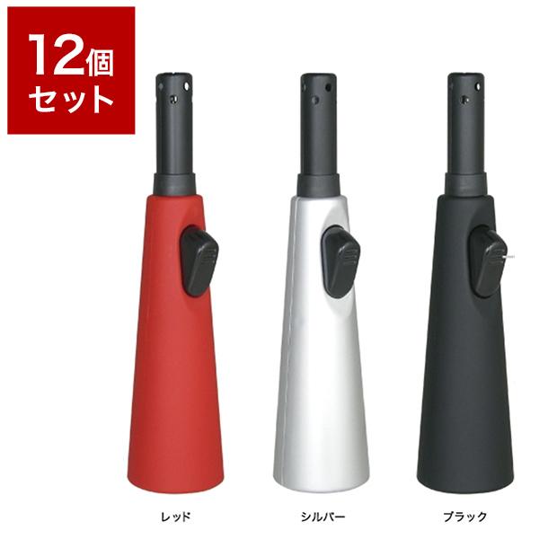 【発売日：2020年10月07日】※こちらの商品は単品商品（パック商品）が12個セットでの販売となります。【単品商品詳細】点火ボタンがやわらかい！※色の指定はできませんので、予めご了承ください。★パッケージ・商品内容等が予告なく変更する場合...