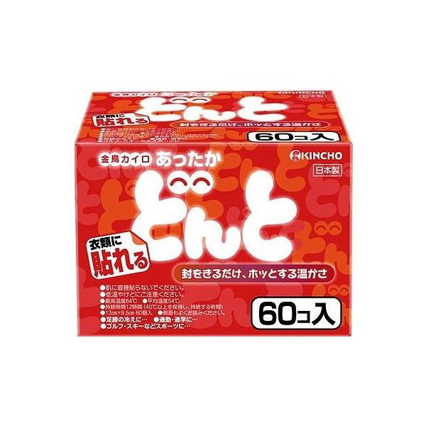 【発売日：2025年04月15日】【商品詳細】封を切るだけで暖まる、粘着剤付きの衣類に貼るカイロ。大容量タイプなので、ヘビーユーザー様におすすめです。約１２時間持続。６０個入。成分:【原材料名】鉄粉、水、活性炭、木粉、塩類メーカー名:大日本...