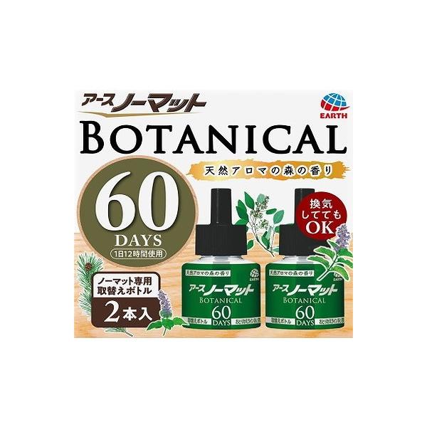 【発売日：2023年05月09日】このページは4901080031419単品が5個セットの商品ページです【商品特徴】屋外からの蚊の侵入を防ぐノーマットの取替ボトルです。天然アロマの森の香り【商品区分】医薬部外品【成分】【有効成分】メトフルト...