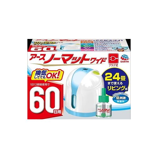 【発売日：2023年05月09日】このページは4901080028310単品が3個セットの商品ページです【商品特徴】薬剤濃度が２倍だから、１０ー２４畳までの広い範囲でも効果を発揮します。【商品区分】医薬部外品【成分】有効成分：メトフルトリン...