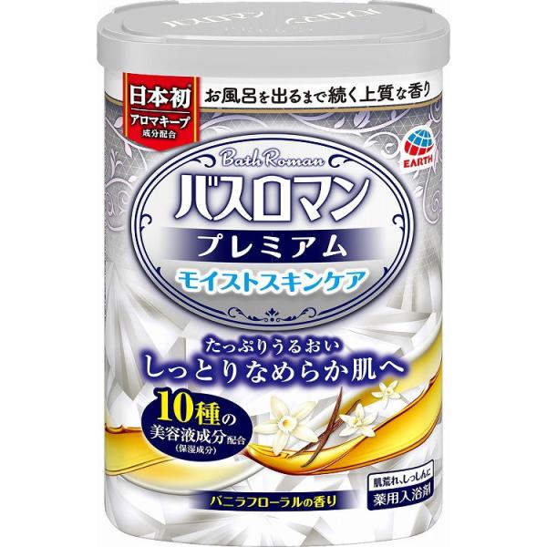 【発売日：2023年05月09日】このページは4901080585912単品が20個セットの商品ページです【商品区分】医薬部外品【製造者】アース製薬株式会社【生産国】日本【単品内容量】600G※メーカーの都合によりパッケージ、内容等が変更さ...