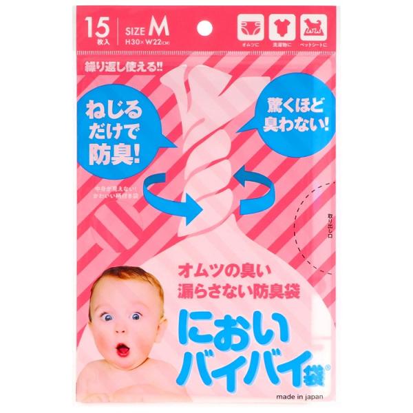 【発売日：2024年02月19日】【商品説明】外出先などでの使用済みおむつの処理に！環境にもやさしいニオイを漏らさないポリエステル製フィルム１００％の袋です。中身が見えないかわいい柄です。■袋の口の部分をギュッと数回ねじるだけで袋の口が閉ま...
