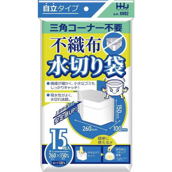 【発売日：2023年05月16日】このページは4580287292412単品が12個セットの商品ページです【商品特徴】ＫＷ０２不織布水切り袋１５枚【製造者】ハウスホールドジャパン（株）【生産国】中華人民共和国【単品内容量】15枚※メーカーの...