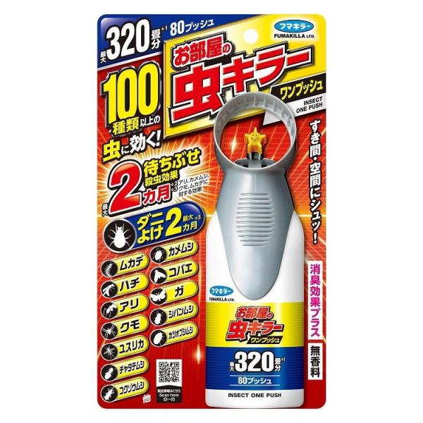 【発売日：2025年05月19日】【商品詳細】○室内空間に噴霧するだけでイヤな虫をまとめて退治。○１００種以上の虫に効く。○待ちぶせ殺虫効果最大２ヵ月＊１＊（２　アリ、カメムシ、クモ、ムカデに対する効果）。○ダニよけ効果最大２ヵ月＊２。＊１...